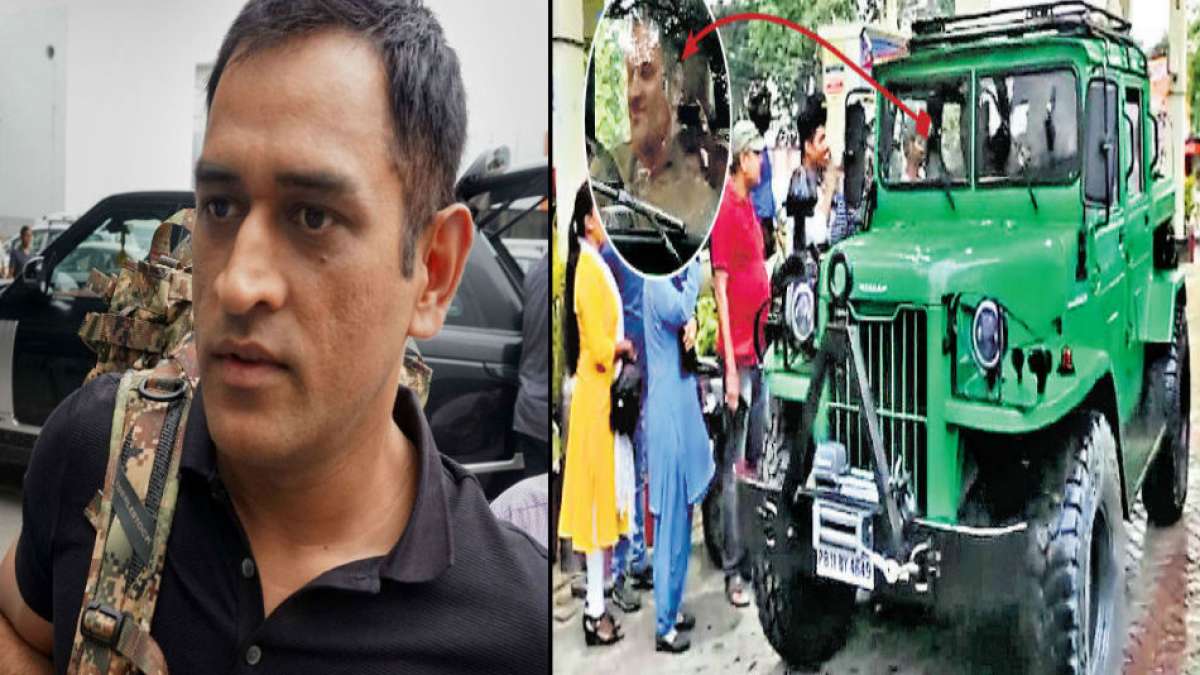 Mahendra Singh Dhoni Car