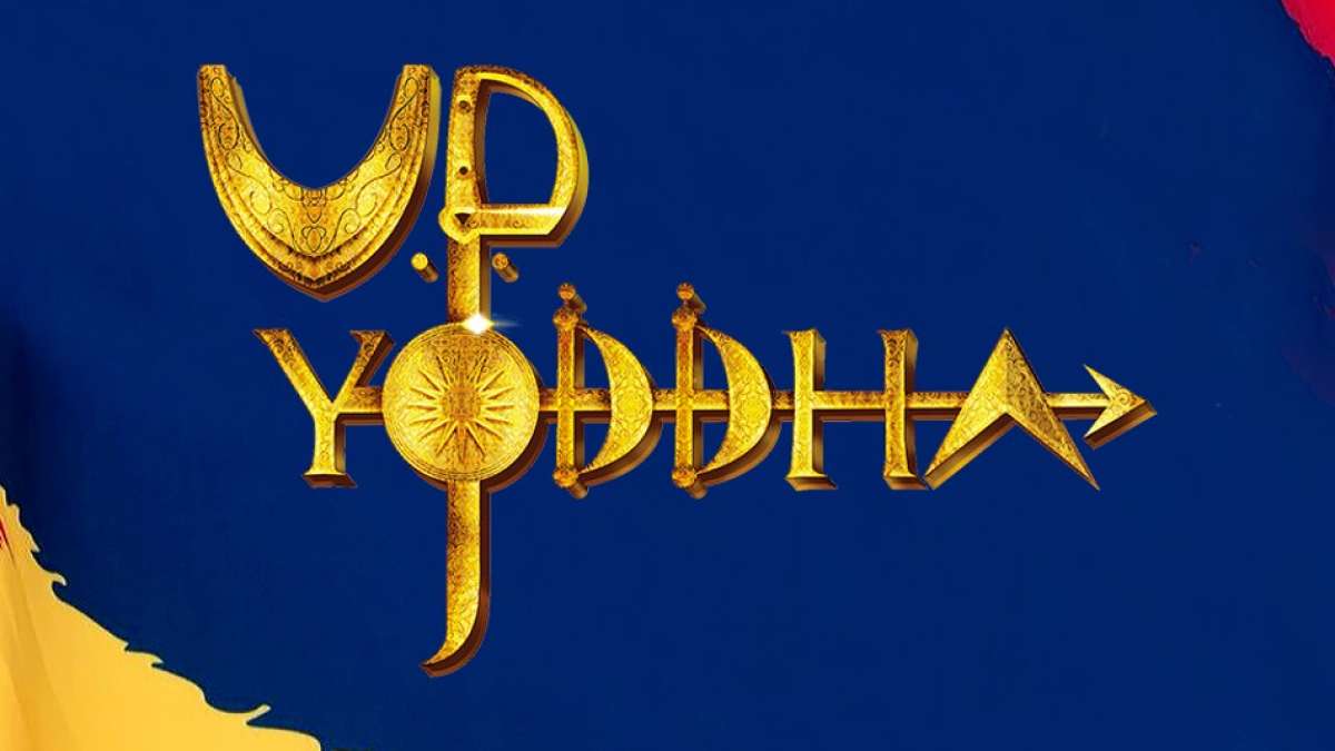 UP Yoddha signs their first African origin player ahead of PKL 8 - myKhel