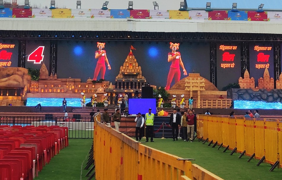 Khelo India Youth Games 2022 Opening Ceremony: Timing, Performances ...